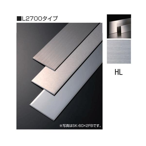 セキスイメタカラー建材 建物構造への負荷を抑える軽量材で、基材に樹脂を使用しているため加工も容易、また両面テープや接着剤が使用できるな高い作業効率を実現します