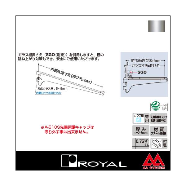 サポート（スリット柱・棚柱）やブラケット（棚受）、ハンガーパイプやフックなど店舗内での商品ディスプレイには欠かすことのできないプロ仕様の商品です。