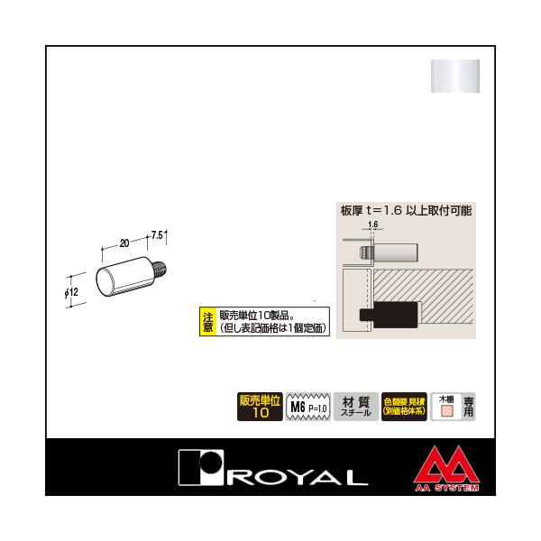 サポート（スリット柱・棚柱）やブラケット（棚受）、ハンガーパイプやフックなど店舗内での商品ディスプレイには欠かすことのできないプロ仕様の商品です。