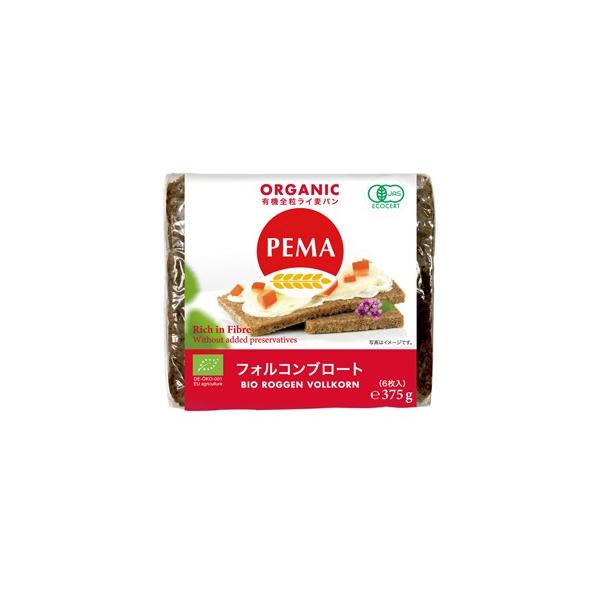 ■ドイツの伝統的な黒パン■高温で短時間で焼き上げた■トーストするとモチモチした食感と甘みが際立つ■砂糖・動物性原料不使用■保存料不使用■123kcal/1枚約63g