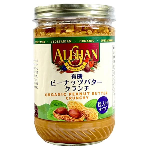 乳化剤・安定剤を一切使用しないオーガニック・ピーナッツバターピーナッツのつぶつぶ感を残したタイプです。塩・砂糖は無添加。乳化剤、安定剤は一切使用しておりませんので、油が分離します。よくかき混ぜてお使いください。容器を傾けると、油漏れをおこす...