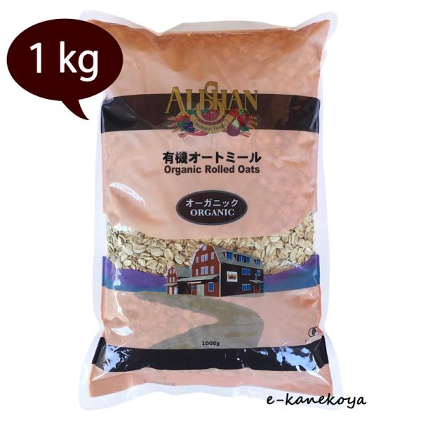 ==============大変恐れ入りますが、オートミール「500g」と「1kg」は、どちらか一方のサイズのみをご購入ください。できるだけお待たせせずお届けする為に、ご理解ご協力の程お願いいたします。また、おひとり様、１注文とさせていただ...