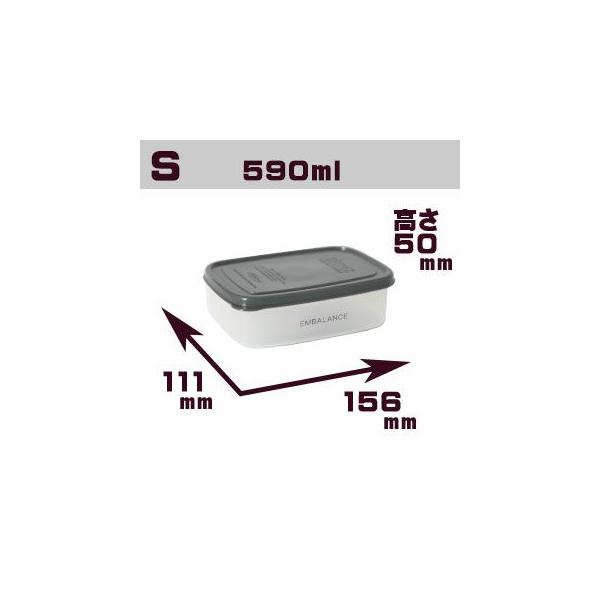 EMBALANCE RECTANGLE CONTAINER■電子レンジOK！（フタをはずして）■冷凍OK！■食洗機　不可野菜などの新鮮さを保ち、栄養素の減少を抑えます。エンバランス加工は、容器の表面にではなく、原料に加工を施していますので、...