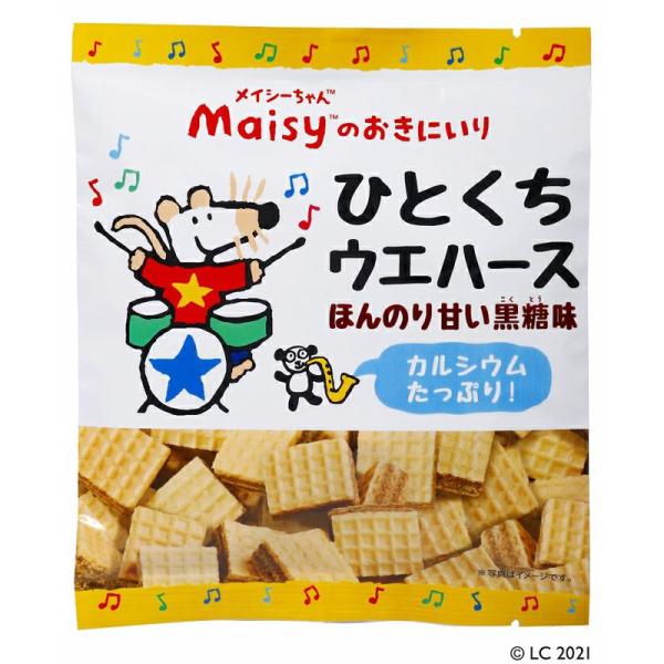 ほんのり甘い黒糖味のクリームをはさんだひとくちサイズのウエハース■メイシーちゃんのおきにいりシリーズは原材料のもつ自然なおいしさにこだわりました。■ほんのり甘い黒糖味のクリームをはさんだひとくちサイズのウエハース。小さなお口にもぴったりです...