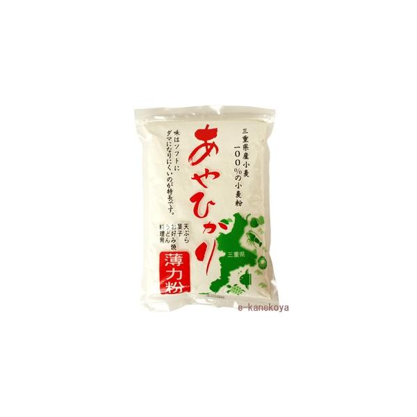 三重県産小麦１００％の小麦粉。味はソフトでダマになりにくいのが特徴です。天ぷら、お菓子、お好み焼き、うどん、などいろいろなお料理にお使いください。中力粉に近い小麦粉です。 　●直射日光・高温多湿を避けて保存。