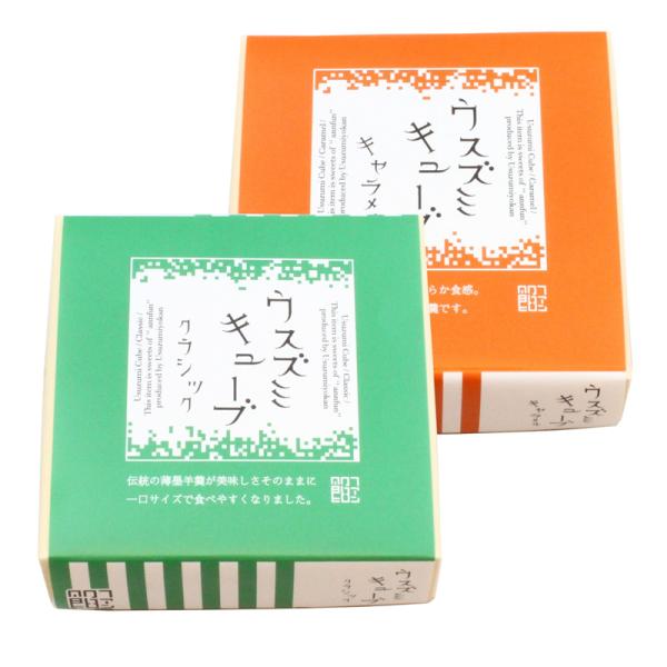 愛媛・松山の老舗薄墨羊羹店から生チョコのようなようかん『ウスズミキューブ』。女性でもひとくちで食べられる一口サイズで、かわいいパッケージも◎。お友達への手土産や女子会のお茶請けetc、プチ贅沢な逸品です。メール便 送料無料 送料込み 薄墨羊...