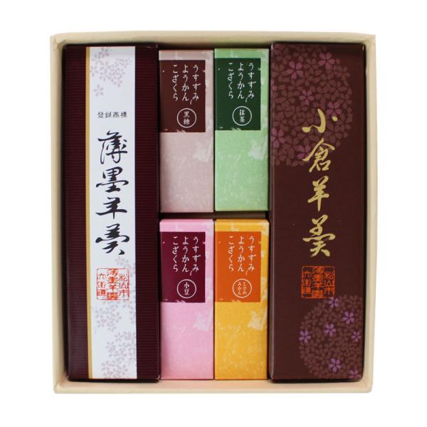 大切な方への手土産や贈り物にもピッタリな薄墨羊羹小棹と食べきりサイズの薄墨羊羹こざくらの詰合せセットようかん,羊羹,薄墨羊羹,詰め合わせ,セット,アラカルト,贈り物,贈答品,御歳暮,お歳暮,御中元,お中元,プレゼント,お土産,手土産,菓子折...