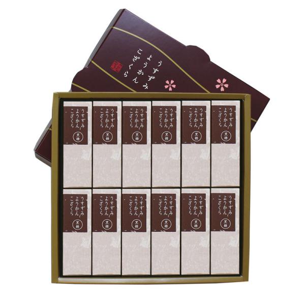 愛媛松山発祥の薄墨羊羹から食べきりサイズが人気の「こざくら 黒糖」がセットになった詰め合わせメール便 送料無料 送料込み 薄墨羊羹 羊羹 ようかん ヨウカン ウスズミ 一口 ひとくち 食べきり ミニ 和菓子 お菓子 高級 有名 愛媛 松山 ...