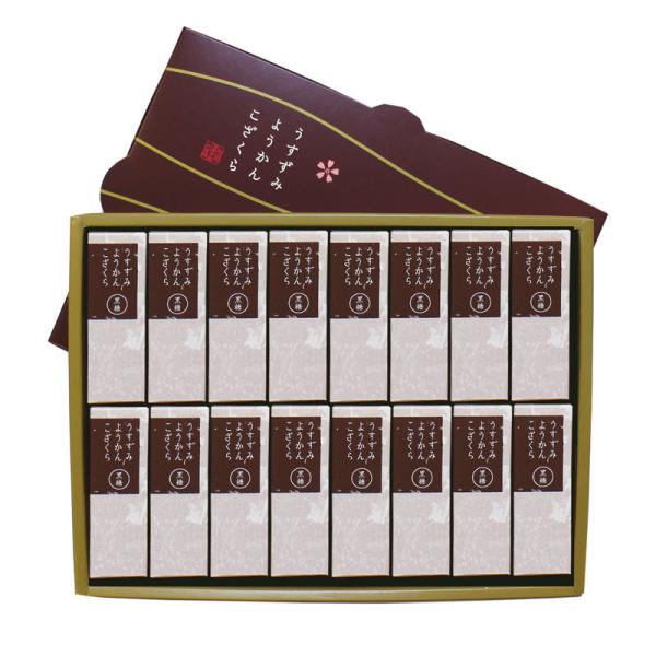 愛媛松山発祥の薄墨羊羹から食べきりサイズが人気の「こざくら 黒糖」がセットになった詰め合わせ送料無料 送料込み 薄墨羊羹 羊羹 ようかん ヨウカン ウスズミ 一口 ひとくち 食べきり ミニ 和菓子 お菓子 高級 有名 愛媛 松山 銘菓 銘品...