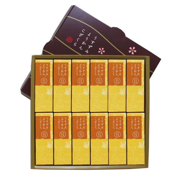 愛媛松山発祥の薄墨羊羹から食べきりサイズが人気の「こざくら愛媛みかん」がセットになった詰め合わせメール便 送料無料 送料込み 薄墨羊羹 羊羹 ようかん ヨウカン ウスズミ 一口 ひとくち 食べきり ミニ 和菓子 お菓子 高級 有名 愛媛 松...