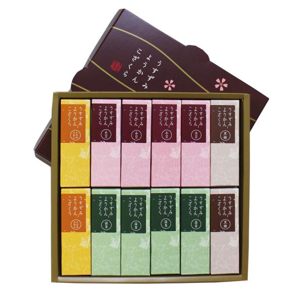 愛媛松山発祥の薄墨羊羹から食べきりサイズが人気の「こざくら」シリーズがセットになった詰め合わせメール便OK 薄墨羊羹 羊羹 ようかん ヨウカン ウスズミ 一口 ひとくち 食べきり ミニ 和菓子 お菓子 高級 有名 愛媛 松山 銘菓 銘品 老...