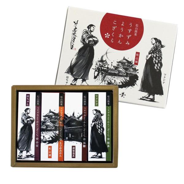 愛媛・松山銘菓『薄墨羊羹』のこざくらパッケージを地元松山出身の墨絵アーティスト『茂本ヒデキチ氏』がてがけたコラボ商品薄墨羊羹,羊羹,ようかん,ヨウカン,ウスズミ,墨絵,茂本ヒデキチ,坊ちゃん,マドンナ,道後温泉,松山城,一口,ひとくち,食べ...