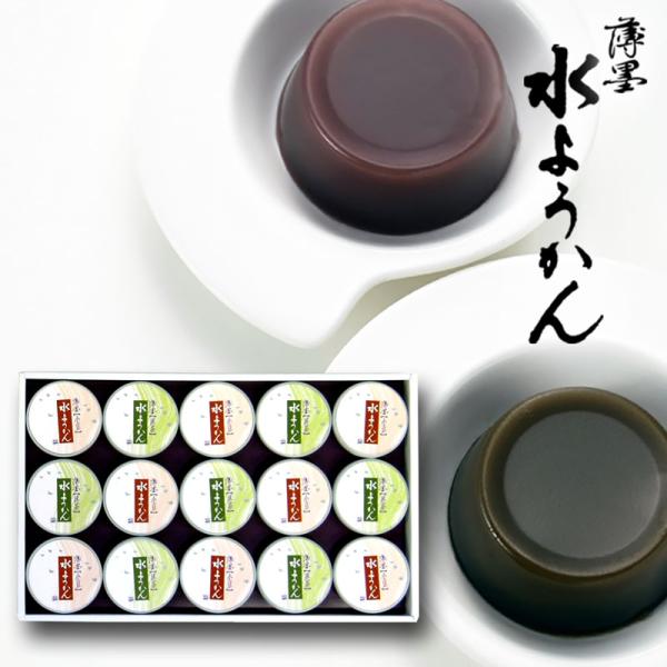 【発売日：2019年04月22日】すっきりとした甘さの中に広がる、小豆や抹茶の豊かな風味。老舗の羊羹屋ならではの味わい羊羹,ようかん,水羊羹,水ようかん,薄墨羊羹,季節限定,期間限定,夏,夏季,高級,老舗,愛媛,松山,銘菓,銘品,和菓子,お...
