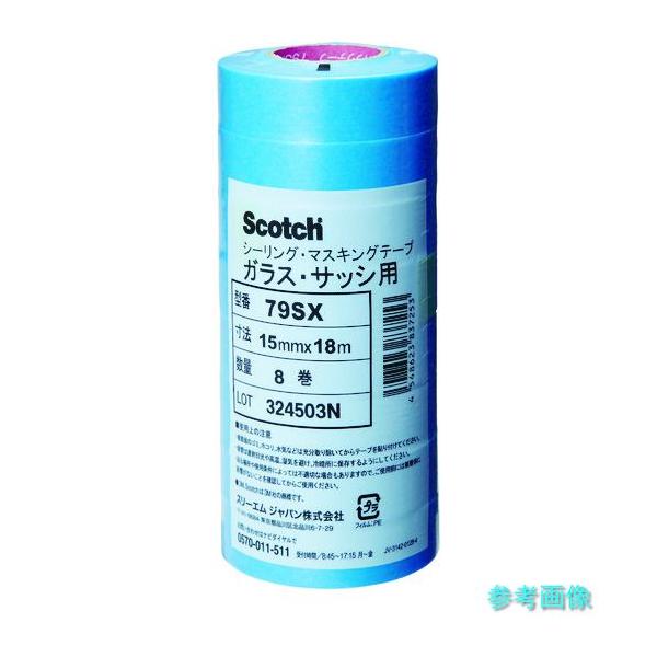 メーカー：スリーエム ジャパン(株)テープ・接着剤製品事業部在庫状況：仕入先在庫品納期：お支払い確認後、3営業日以内出荷予定（欠品時は早急にご連絡いたします。）商品特長：●まっすぐ貼れてヨレにくく大量のマスキング作業に適しています。●多少の...