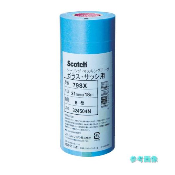 メーカー：スリーエム ジャパン(株)テープ・接着剤製品事業部在庫状況：仕入先在庫品納期：お支払い確認後、3営業日以内出荷予定（欠品時は早急にご連絡いたします。）商品特長：●まっすぐ貼れてヨレにくく大量のマスキング作業に適しています。●多少の...