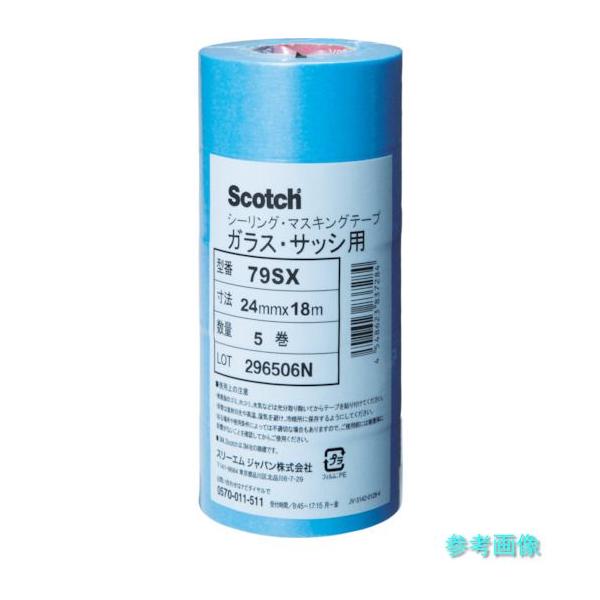 メーカー：スリーエム ジャパン(株)テープ・接着剤製品事業部在庫状況：仕入先在庫品納期：お支払い確認後、3営業日以内出荷予定（欠品時は早急にご連絡いたします。）商品特長：●まっすぐ貼れてヨレにくく大量のマスキング作業に適しています。●多少の...