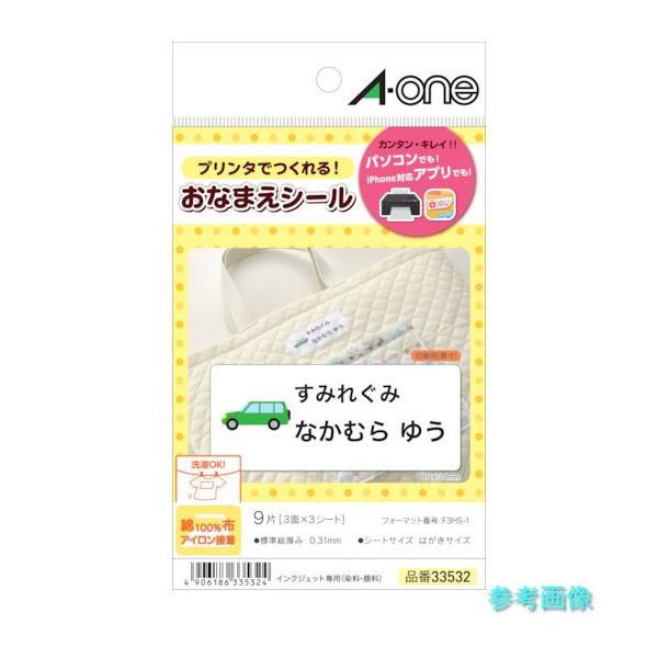 メーカー：スリーエム ジャパン(株)オフィスマーケット販売本部在庫状況：仕入先取寄せ品納期：お支払い確認後、4営業日以内出荷予定（欠品時は早急にご連絡いたします。）仕様：●布プリアイロン接着ネーム用3面