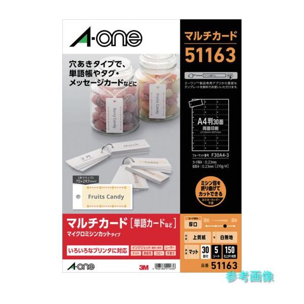 メーカー：スリーエム ジャパン(株)オフィスマーケット販売本部在庫状況：仕入先取寄せ品納期：お支払い確認後、4営業日以内出荷予定（欠品時は早急にご連絡いたします。）仕様：●マルチカード単語帳カードタイプ