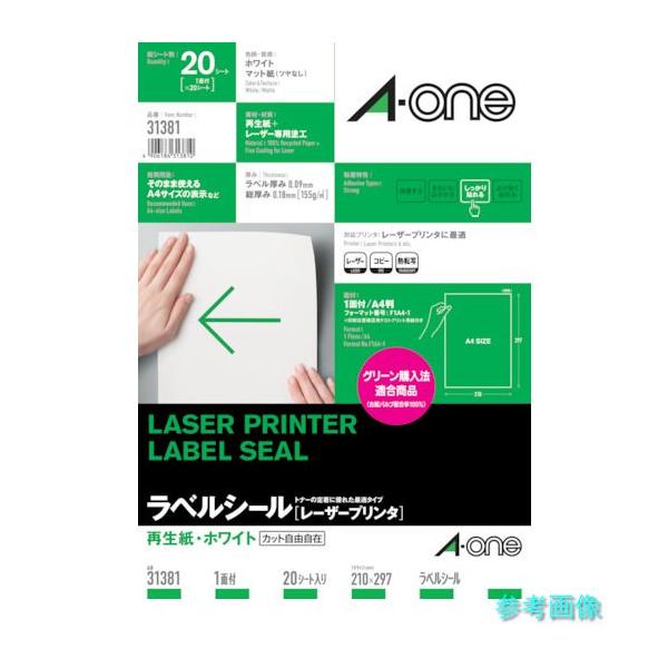メーカー：スリーエム ジャパン(株)オフィスマーケット販売本部在庫状況：仕入先取寄せ品納期：お支払い確認後、4営業日以内出荷予定（欠品時は早急にご連絡いたします。）仕様：●ラベルシール(レーザー)再生紙　1面