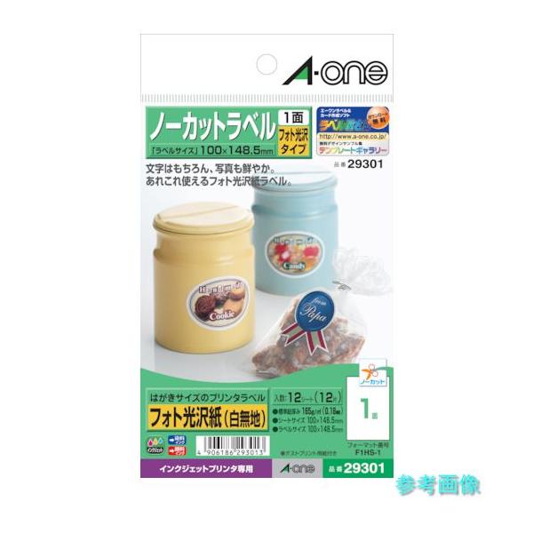 メーカー：スリーエム ジャパン(株)オフィスマーケット販売本部在庫状況：仕入先取寄せ品納期：お支払い確認後、4営業日以内出荷予定（欠品時は早急にご連絡いたします。）仕様：●はがきサイズラベル　ノーカット