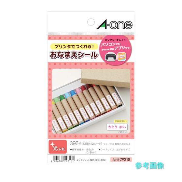 メーカー：スリーエム ジャパン(株)オフィスマーケット販売本部在庫状況：仕入先取寄せ品納期：お支払い確認後、4営業日以内出荷予定（欠品時は早急にご連絡いたします。）仕様：●はがきサイズラベルネーム用33面