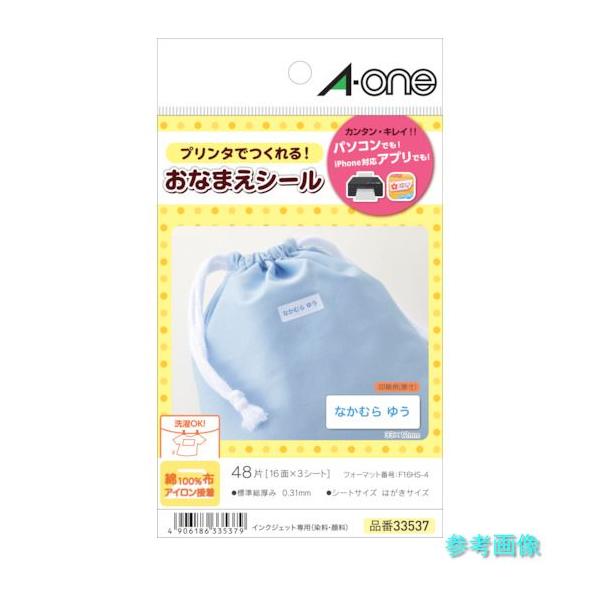 メーカー：スリーエム ジャパン(株)オフィスマーケット販売本部在庫状況：仕入先取寄せ品納期：お支払い確認後、4営業日以内出荷予定（欠品時は早急にご連絡いたします。）仕様：●布プリアイロン接着ネーム用16面