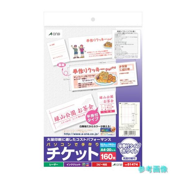 メーカー：スリーエム ジャパン(株)オフィスマーケット販売本部在庫状況：仕入先取寄せ品納期：お支払い確認後、4営業日以内出荷予定（欠品時は早急にご連絡いたします。）仕様：●手作りチケット8面半券付ホワイト