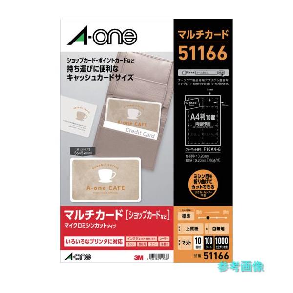 メーカー：スリーエム ジャパン(株)オフィスマーケット販売本部在庫状況：仕入先取寄せ品納期：お支払い確認後、4営業日以内出荷予定（欠品時は早急にご連絡いたします。）仕様：●マルチカードキャッシュカードサイズ徳用　(100枚入)