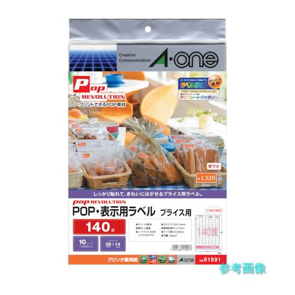 メーカー：スリーエム ジャパン(株)オフィスマーケット販売本部在庫状況：仕入先取寄せ品納期：お支払い確認後、4営業日以内出荷予定（欠品時は早急にご連絡いたします。）仕様：●POP・表示用ラベル140面プライス用
