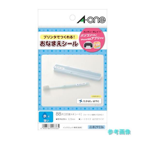 メーカー：スリーエム ジャパン(株)オフィスマーケット販売本部在庫状況：仕入先取寄せ品納期：お支払い確認後、4営業日以内出荷予定（欠品時は早急にご連絡いたします。）仕様：●はがきサイズラベル　水に強いタイプ22面