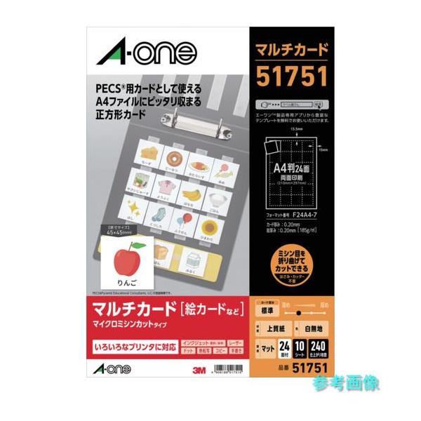 メーカー：スリーエム ジャパン(株)オフィスマーケット販売本部在庫状況：仕入先取寄せ品納期：お支払い確認後、4営業日以内出荷予定（欠品時は早急にご連絡いたします。）仕様：●手作り絵カード正方形24面　(10枚入)
