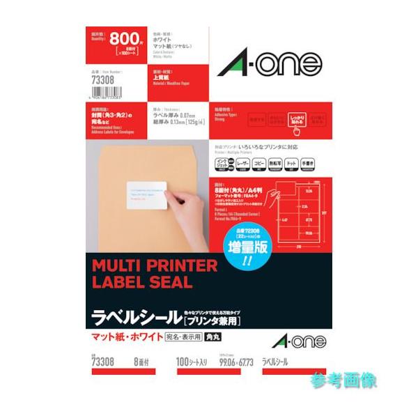 メーカー：スリーエム ジャパン(株)オフィスマーケット販売本部在庫状況：仕入先在庫品納期：お支払い確認後、3営業日以内出荷予定（欠品時は早急にご連絡いたします。）仕様：●色：白●面付：2列×4段(8面)●1パック内：800片●ラベルサイズ(...