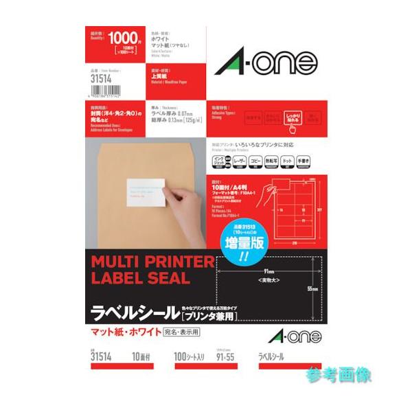 メーカー：スリーエム ジャパン(株)オフィスマーケット販売本部在庫状況：仕入先取寄せ品納期：お支払い確認後、4営業日以内出荷予定（欠品時は早急にご連絡いたします。）仕様：●ラベルシール(プリンタ兼用)　10面　(100枚入)