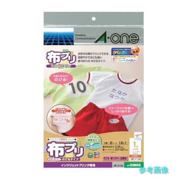 メーカー：スリーエム ジャパン(株)オフィスマーケット販売本部在庫状況：仕入先取寄せ品納期：お支払い確認後、4営業日以内出荷予定（欠品時は早急にご連絡いたします。）仕様：●布プリのびるアイロン接着A4ノーカット