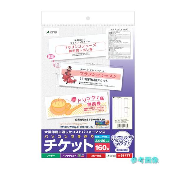 メーカー：スリーエム ジャパン(株)オフィスマーケット販売本部在庫状況：仕入先取寄せ品納期：お支払い確認後、4営業日以内出荷予定（欠品時は早急にご連絡いたします。）仕様：●手作りチケット8面ホワイト
