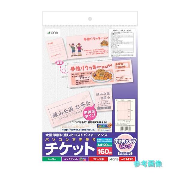 メーカー：スリーエム ジャパン(株)オフィスマーケット販売本部在庫状況：仕入先取寄せ品納期：お支払い確認後、4営業日以内出荷予定（欠品時は早急にご連絡いたします。）仕様：●手作りチケット8面半券付ピンク