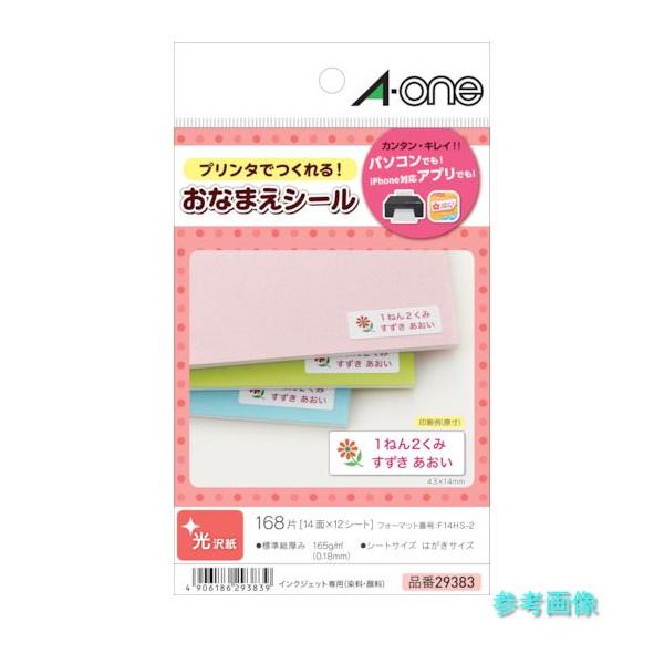 メーカー：スリーエム ジャパン(株)オフィスマーケット販売本部在庫状況：仕入先取寄せ品納期：お支払い確認後、4営業日以内出荷予定（欠品時は早急にご連絡いたします。）仕様：●はがきラベルIJ専用ネーム用14面
