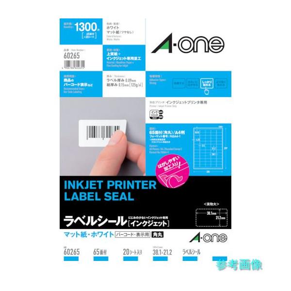 メーカー：スリーエム ジャパン(株)オフィスマーケット販売本部在庫状況：仕入先取寄せ品納期：お支払い確認後、4営業日以内出荷予定（欠品時は早急にご連絡いたします。）仕様：●ラベルシール(インクジェット)65面