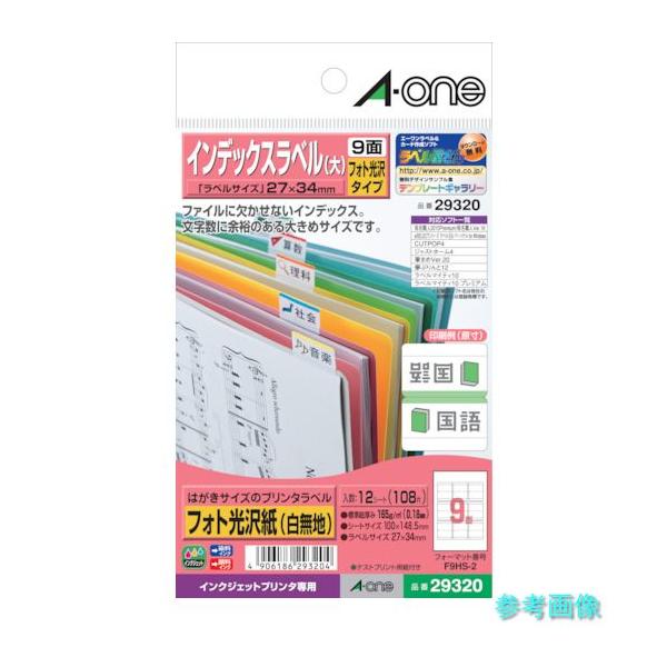 メーカー：スリーエム ジャパン(株)オフィスマーケット販売本部在庫状況：仕入先取寄せ品納期：お支払い確認後、4営業日以内出荷予定（欠品時は早急にご連絡いたします。）仕様：●はがきサイズラベルインデックスラベル大