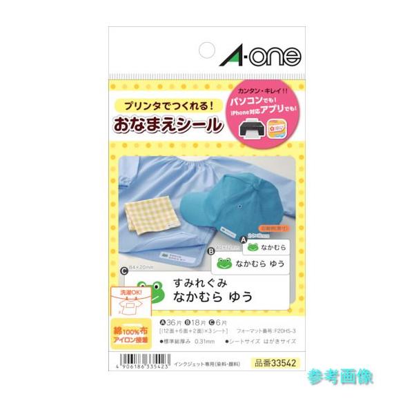 メーカー：スリーエム ジャパン(株)オフィスマーケット販売本部在庫状況：仕入先取寄せ品納期：お支払い確認後、4営業日以内出荷予定（欠品時は早急にご連絡いたします。）仕様：●布プリアイロン接着ネーム用　多面付