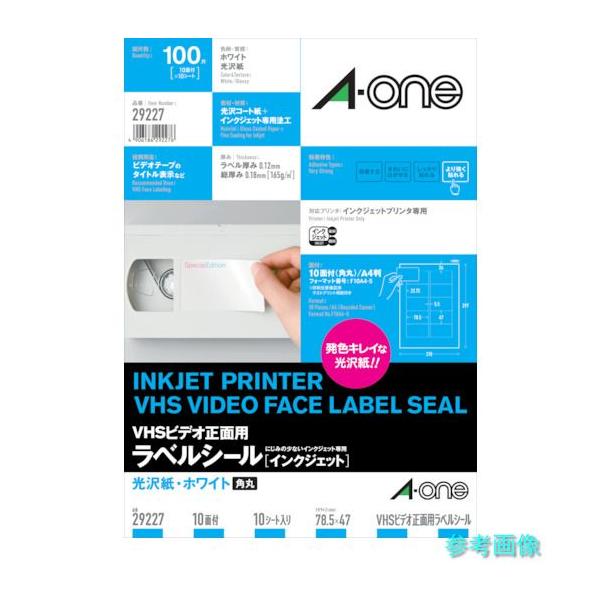 メーカー：スリーエム ジャパン(株)オフィスマーケット販売本部在庫状況：仕入先取寄せ品納期：お支払い確認後、4営業日以内出荷予定（欠品時は早急にご連絡いたします。）仕様：●VHS正面用ラベルシール(IJ)光沢
