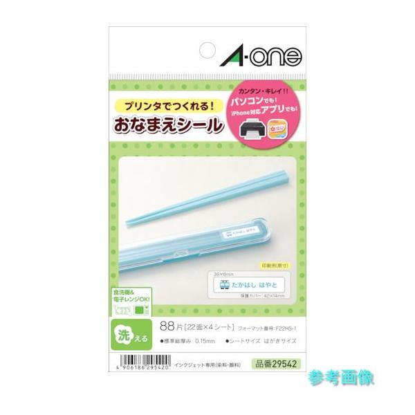 メーカー：スリーエム ジャパン(株)オフィスマーケット販売本部在庫状況：仕入先取寄せ品納期：お支払い確認後、4営業日以内出荷予定（欠品時は早急にご連絡いたします。）仕様：●洗えるお名前シール　22面