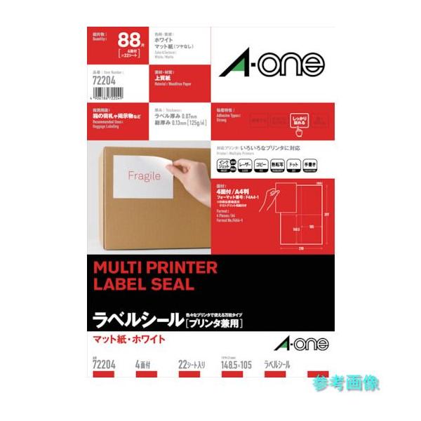 メーカー：スリーエム ジャパン(株)オフィスマーケット販売本部在庫状況：仕入先在庫品納期：お支払い確認後、3営業日以内出荷予定（欠品時は早急にご連絡いたします。）仕様：●色：白●面付：2列×2段(4面)●1パック内：88片●ラベルサイズ(m...