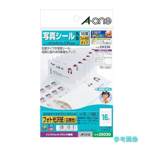 メーカー：スリーエム ジャパン(株)オフィスマーケット販売本部在庫状況：仕入先取寄せ品納期：お支払い確認後、4営業日以内出荷予定（欠品時は早急にご連絡いたします。）仕様：●はがきサイズラベル写真用丸型16面