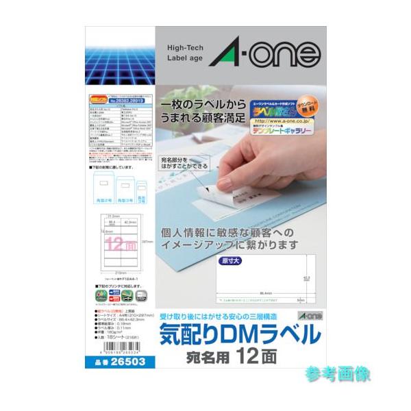 メーカー：スリーエム ジャパン(株)オフィスマーケット販売本部在庫状況：仕入先取寄せ品納期：お支払い確認後、4営業日以内出荷予定（欠品時は早急にご連絡いたします。）仕様：●気配りDMラベル宛名用12面18シート