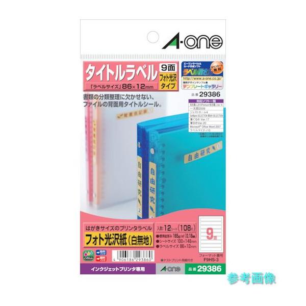 メーカー：スリーエム ジャパン(株)オフィスマーケット販売本部在庫状況：仕入先取寄せ品納期：お支払い確認後、4営業日以内出荷予定（欠品時は早急にご連絡いたします。）仕様：●はがきラベルIJ専用タイトル用9面