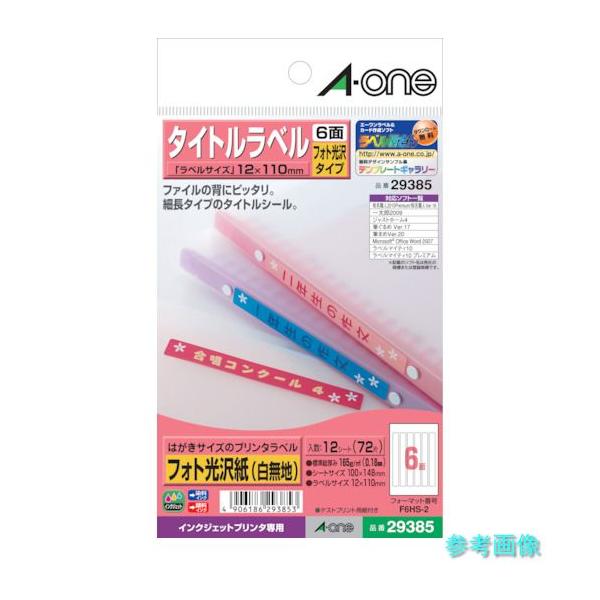メーカー：スリーエム ジャパン(株)オフィスマーケット販売本部在庫状況：仕入先取寄せ品納期：お支払い確認後、4営業日以内出荷予定（欠品時は早急にご連絡いたします。）仕様：●はがきラベルIJ専用タイトル用6面