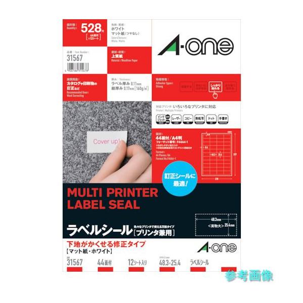 メーカー：スリーエム ジャパン(株)オフィスマーケット販売本部在庫状況：仕入先取寄せ品納期：お支払い確認後、4営業日以内出荷予定（欠品時は早急にご連絡いたします。）仕様：●ラベルシール(プリンタ兼用)修正　44面