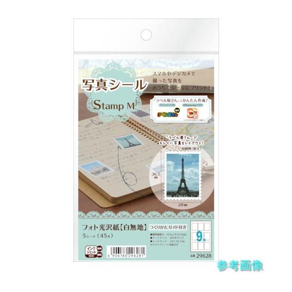 メーカー：スリーエム ジャパン(株)オフィスマーケット販売本部在庫状況：仕入先取寄せ品納期：お支払い確認後、4営業日以内出荷予定（欠品時は早急にご連絡いたします。）仕様：●写真シール　Stamp　M