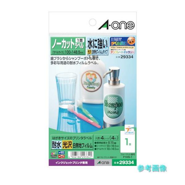 メーカー：スリーエム ジャパン(株)オフィスマーケット販売本部在庫状況：仕入先取寄せ品納期：お支払い確認後、4営業日以内出荷予定（欠品時は早急にご連絡いたします。）仕様：●はがきサイズラベル耐水白フィルム1面